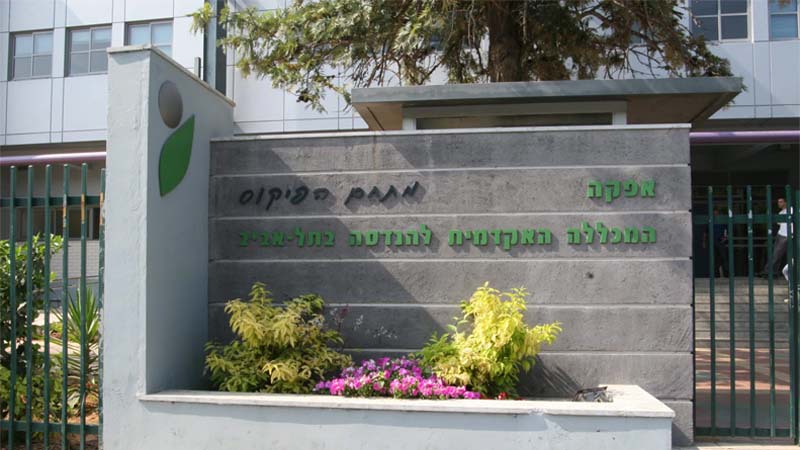 Faculdade israelense em nono lugar em ranking - Revista Bras.il